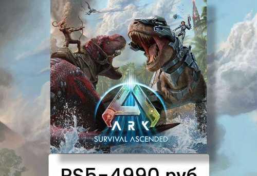 Ark survival ascended ps5 ру