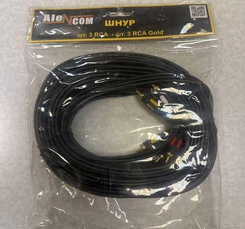 Alencom 3RCA/3RCA Gold 10m