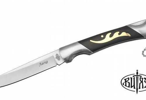 Нож складной Витязь Ласка B5208
