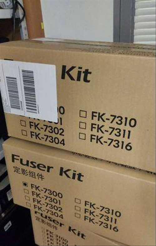 Fuser kit Kyocera FK-7300