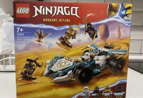 Lego Ninjago 71791