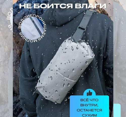 Новая Сумка через плечо cross body бананка поясная