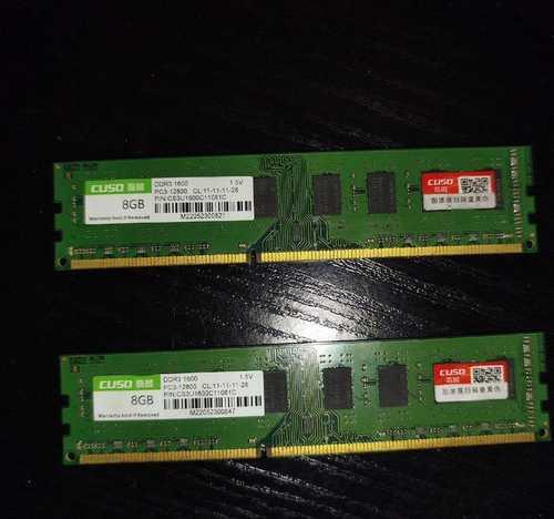 Оперативная память ddr3