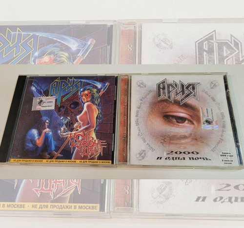 Cd рок группа Ария