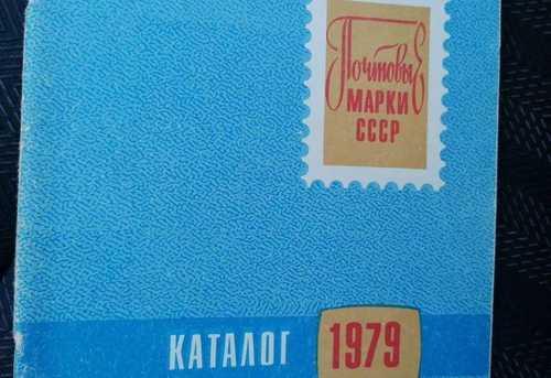 Каталоги почтовых марок. Филателия