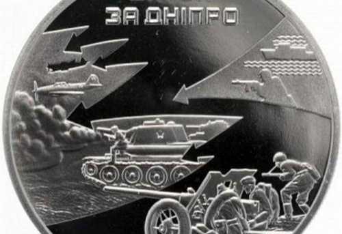 5 гривен 2013г
