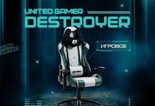 Кресло игровое united gamer destroyer