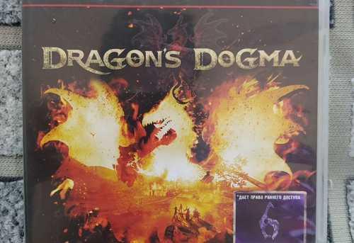 Dragon's dogma Ps3