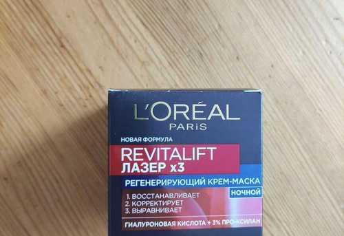 Крем ночной l'oreal revitalift