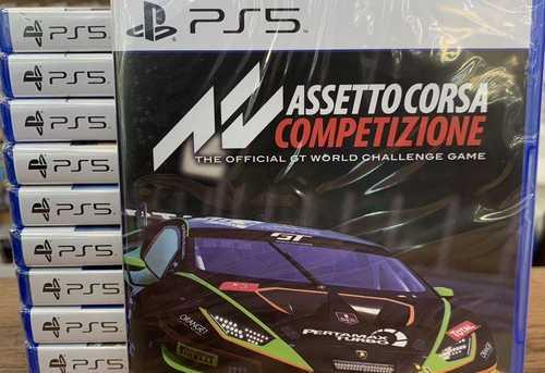 Assetto Corsa Competizione (PS5)