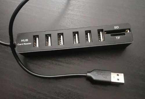 USB hub, card reader