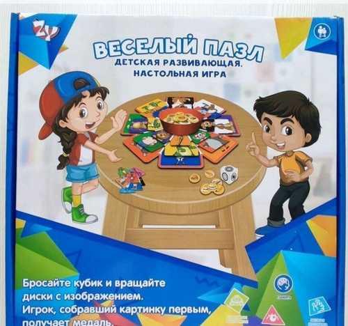 Детская машинка, игровой набор для мальчика