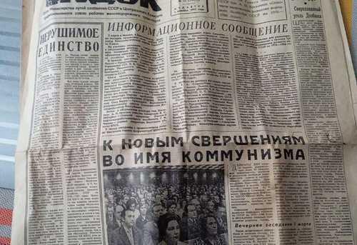 Старые газеты Гудок и грамоты ВЛКСМ