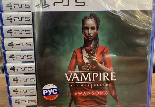 Vampire The Masquerade: Swansong (PS5)