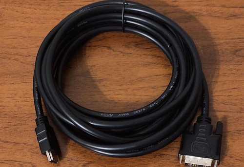 Кабель hdmi - DVI 5 метров