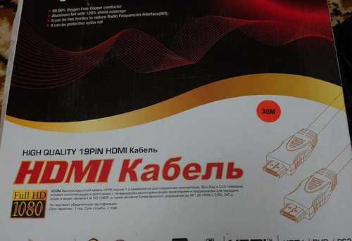 Hdmi vcom 30 м