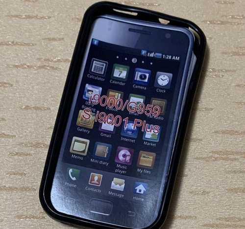 Чехол на Samsung Galaxy i9000