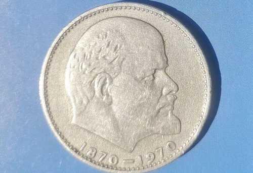 Юбилейная монета 1 рубль