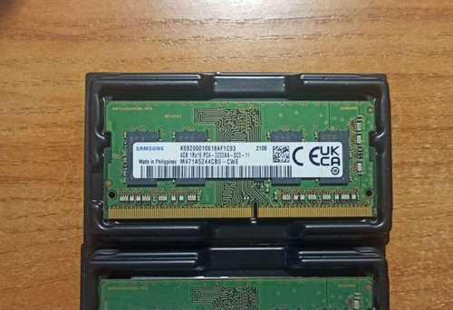 Б/У Две плашки оперативной памяти ddr4 4gb 2666мгц