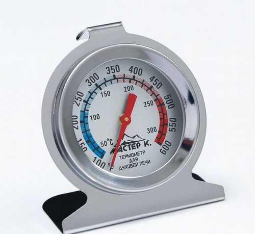 Термометр для духовой печи, 50 -300 C