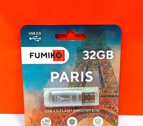 Флешка fumiko paris 32GB серебристая USB 2.0