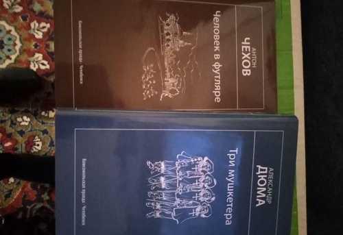 Библиотека книг