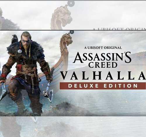 Assassins creed valhalla deluxe edition ps4 ps5