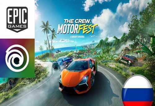 The Crew Motorfest (Epic Games/Ubisoft)