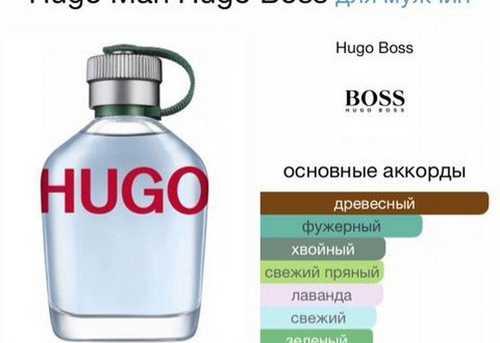 Hugo Man Hugo Boss150ml