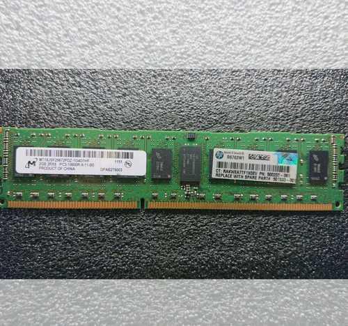 Оперативная память HP DDR3 2 Gb REG (500202-061)