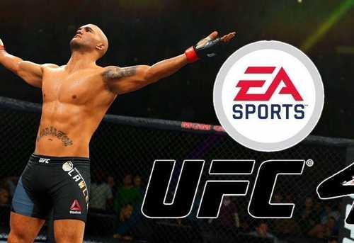UFC 4 для PS4 и PS5