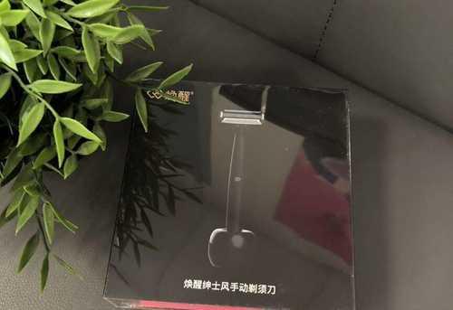 Набор для бритья Xiaomi Mijia Lemon Razor H303-5