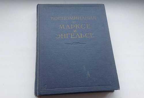 Книга 1956 г