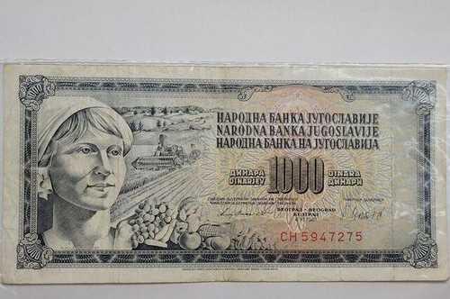 1000 динар 1981 Югославия Белград серия CH 5947275