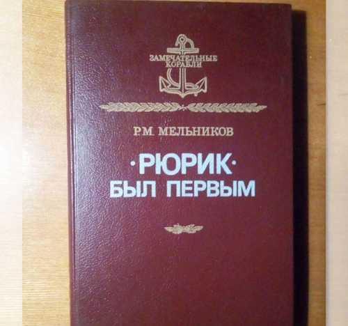 Книга