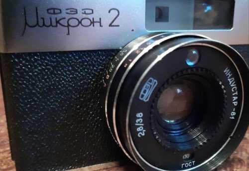 Плёночный фотоаппарат фэд микрон 2