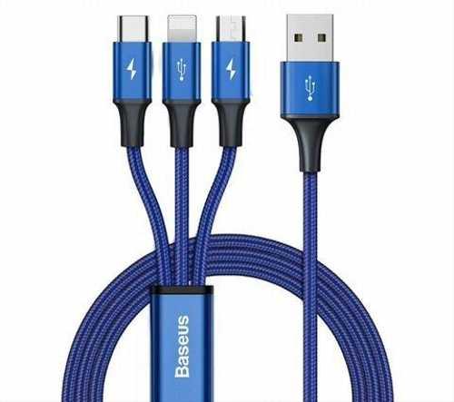 Кабель Baseus USB-Lightning/microusb/Type-C 1.2m