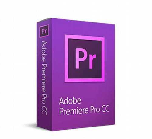 Adobe Premiere Pro бессрочная активация Mac Win