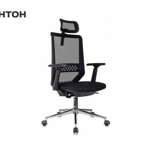 Компьютерное кресло Бюрократ MC-611N Neo Black черное