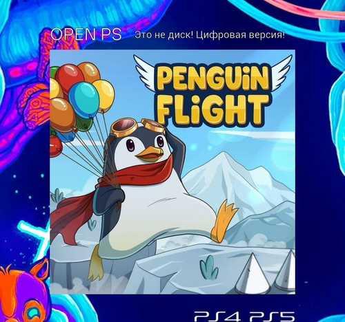 Penguin Flight PS5 и PS4
