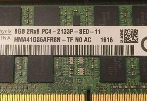 SoDimm для ноутбука DDR4 2133 - 8gb, Cl-15