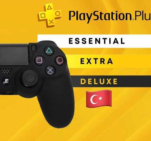 Купить PS Plus Extra Турция – все тарифы