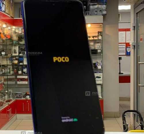 Xiaomi Poco X3 NFC, 6/64 ГБ