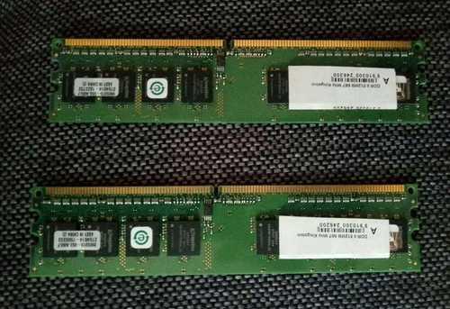 Оперативная память ddr2 Есть ещё на 2Гб на dd3