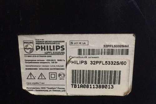 Philips 32 pfl 5332 s /60