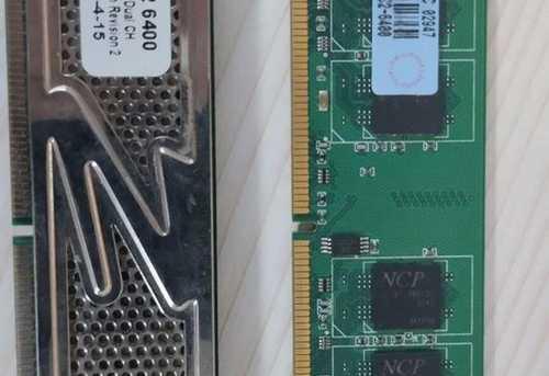 Оперативная память DDR2. 2GB для пк