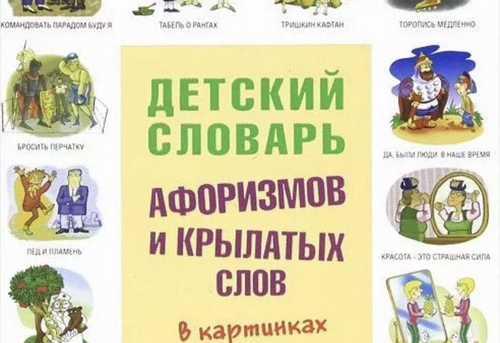 Обучающие книги