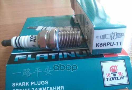 Свеча зажигания Platinum+U K6RPU-11 Torch