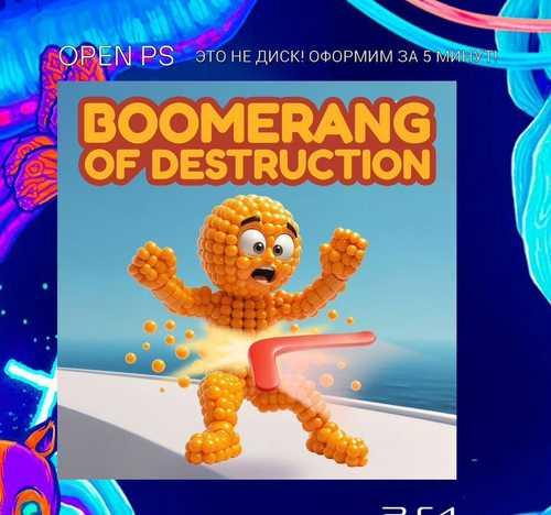 Boomerang of Destruction ps4 и ps5