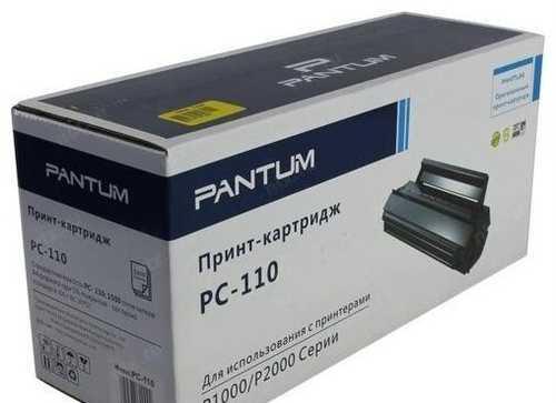 Картридж Pantum PC-110 1436355